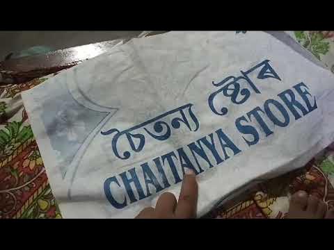 Introduction with Spelling and Words... - YouTube