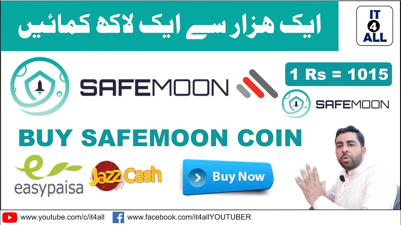 Mooncoin || Safe Moon Coin || Safemoon Coin || Moon Coin || Safemoon ...