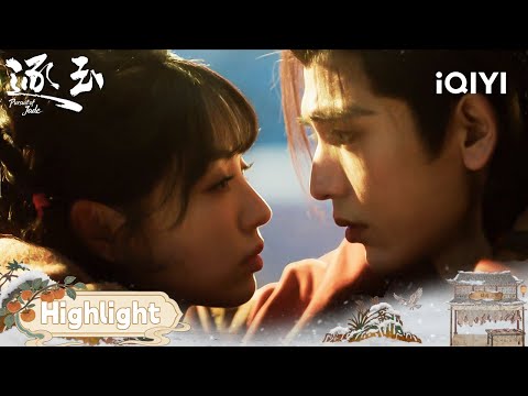 Fireworks Kiss~！🎆  Zhang Linghe‘s Sneaky Kiss On Tian Xiwei Gets Caught|Pursuit of Jade逐玉|iQIYI