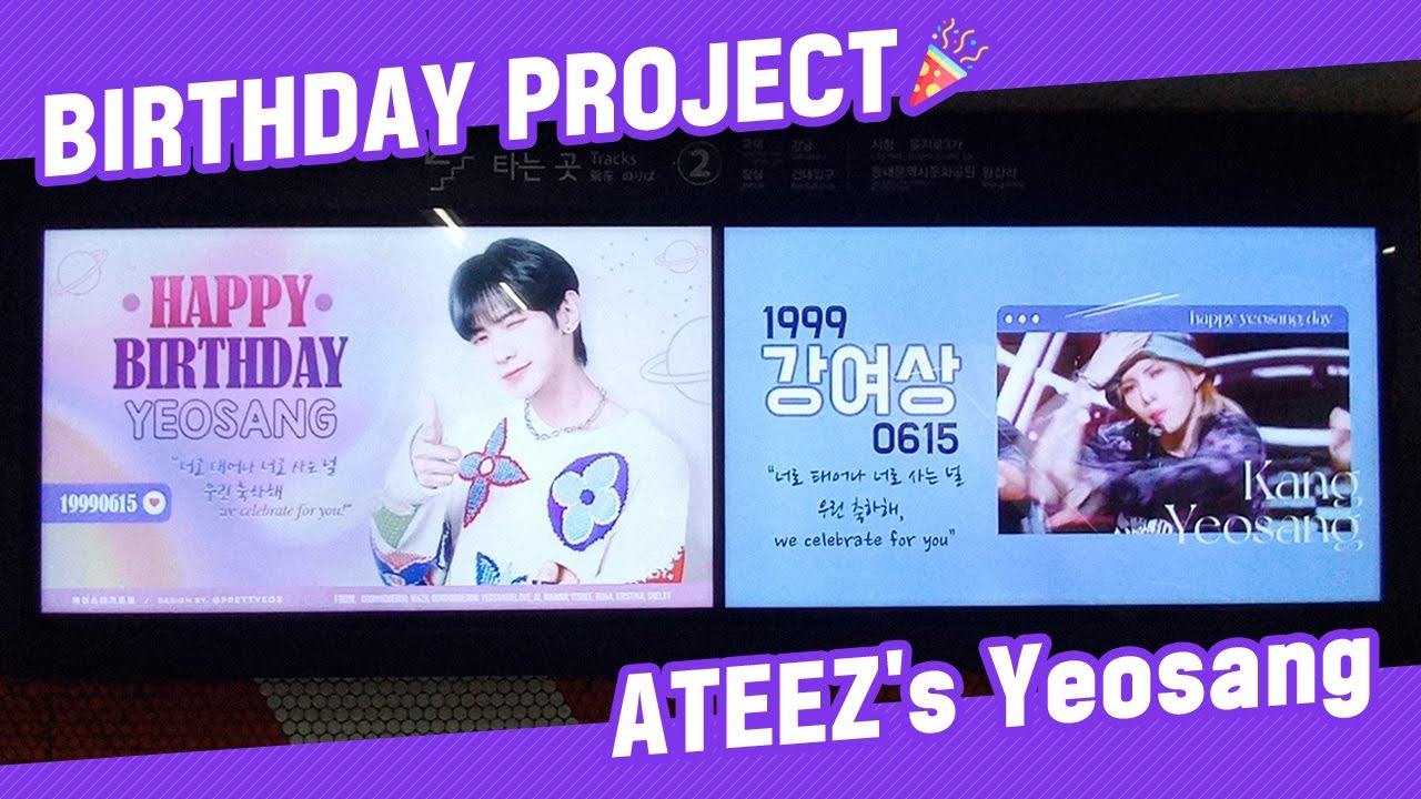 [KStarGift Birthday Project] ATEEZ Yeosang's Birthday ads Proof-shot! - YouTube