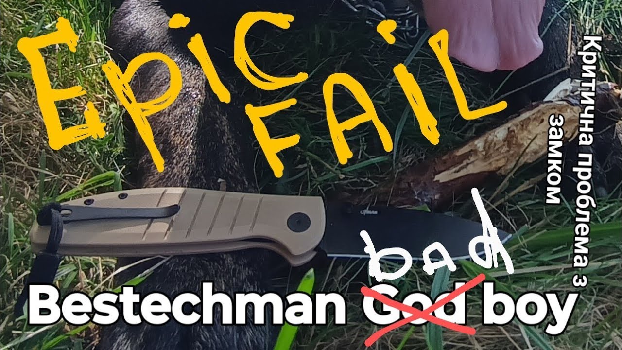 Epic Fail of Bestechman Good boy button lock design! - YouTube