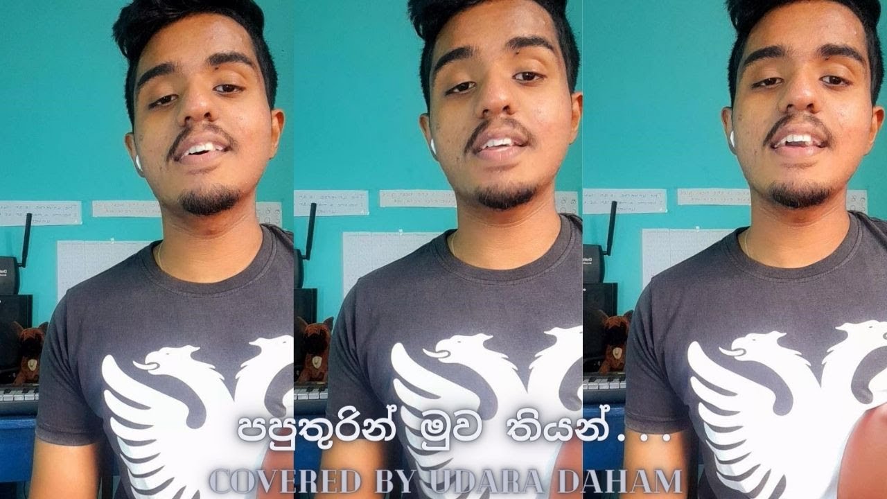 පපුතුරින් මුව තියන් 🥺 ️ | paputhurin muwa thiyan | Covered by Udara ...