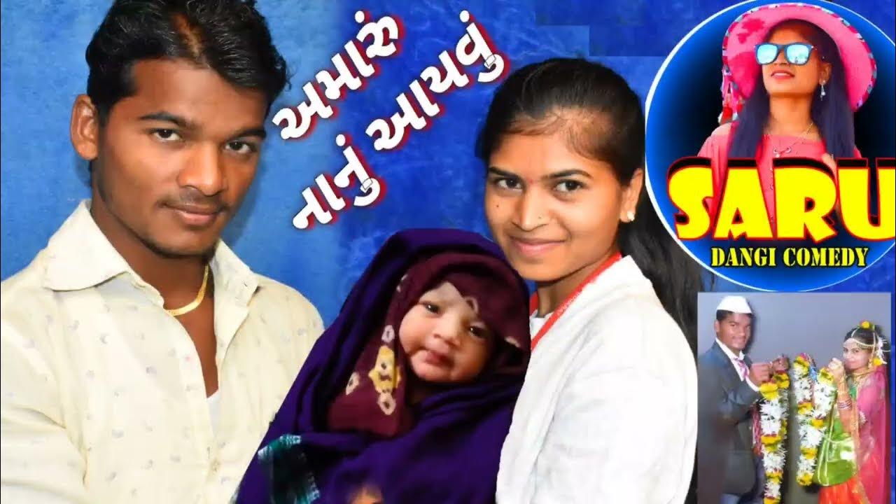 saru ni baby 🍼 RT DANGI COMEDY - YouTube