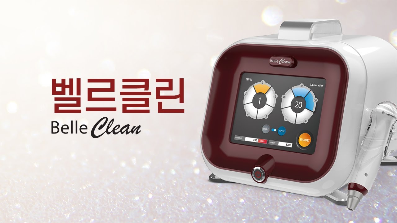 벨르클린 (Belle clean ) 광고 영상 - YouTube