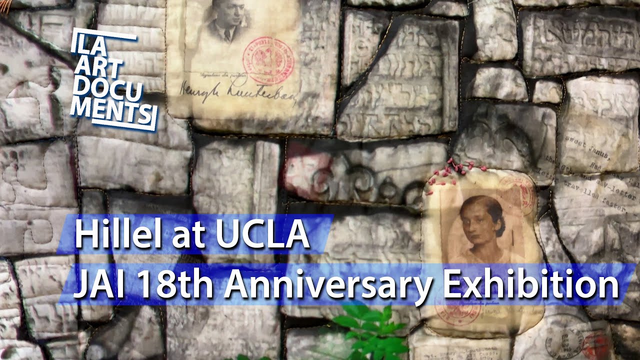 JAI 18th Anniversary Exhibition / Curated by Randi Matushevitz / Hillel ...