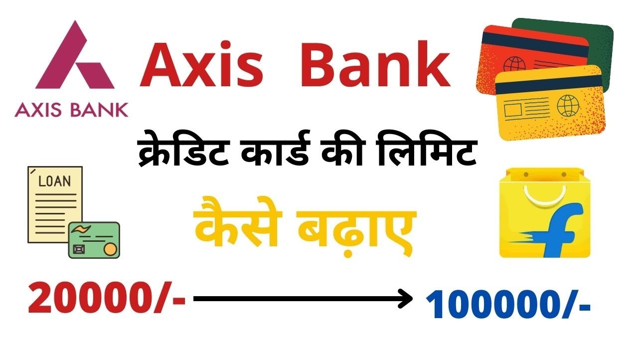 How To Increase Limit Flipkart Axis Bank Credit Card Axis Bank Credit how-to-increase-limit-flipkart-axis-bank-credit-card-axis-bank-credit