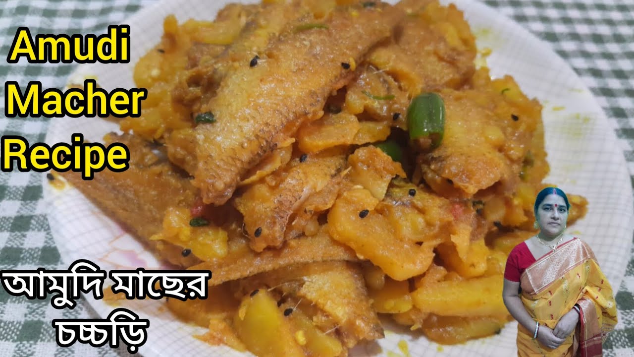 দুপুরের ভুঁড়ি ভোজ আমুদি দিয়েই হোক স্বাদ বদল বানিয়ে ফেলুন আমুদির ...