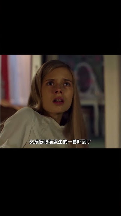 女孩在森林里撿到一顆詭異鳥蛋，竟孵化出了一個人形怪物 科幻迷fans 科幻迷 Fans 電影解說 電影 Youtube