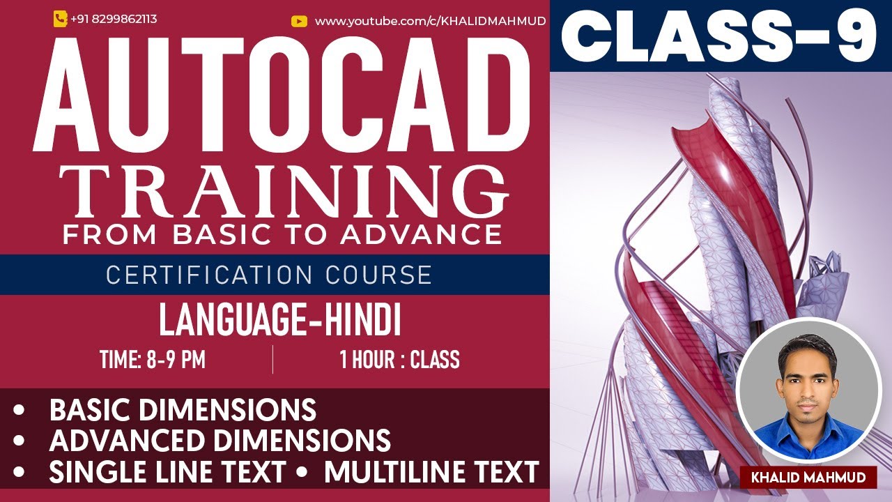 ONLINE AUTOCAD CLASS 9 Annotation Dimensions Text Multileader Style Jogged Ordinate online-autocad-class-9-annotation-dimensions-text-multileader-style-jogged-ordinate