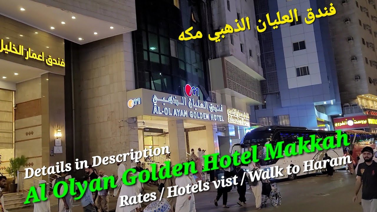 Al Olyan Golden Hotel Makkah ( فندق العليان الزهبي ) DETAILS : Rates ...