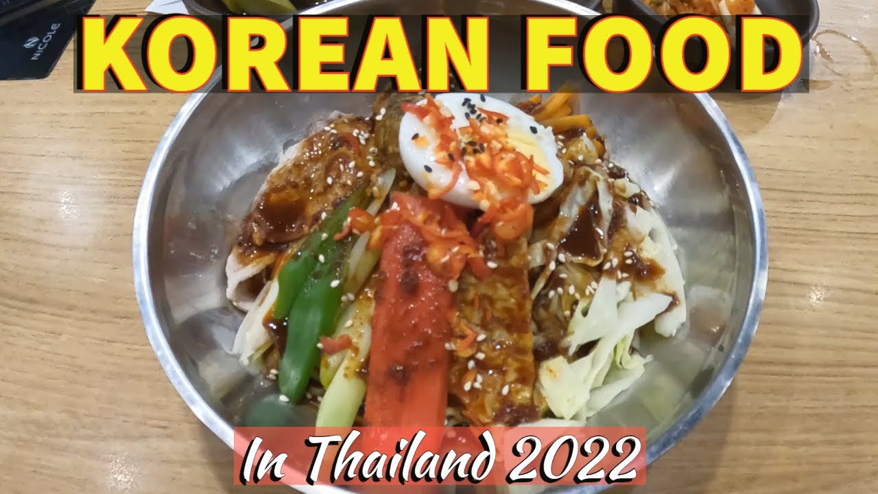 Tudari Restaurant Korean Food In Thailand 2022 - YouTube