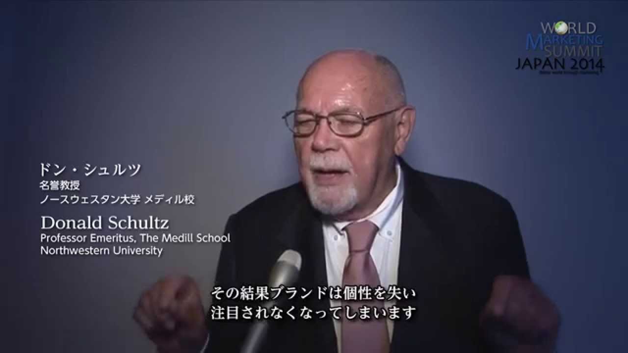 Key Points by Donald Schultz - World Marketing Summit Japan 2014 - YouTube