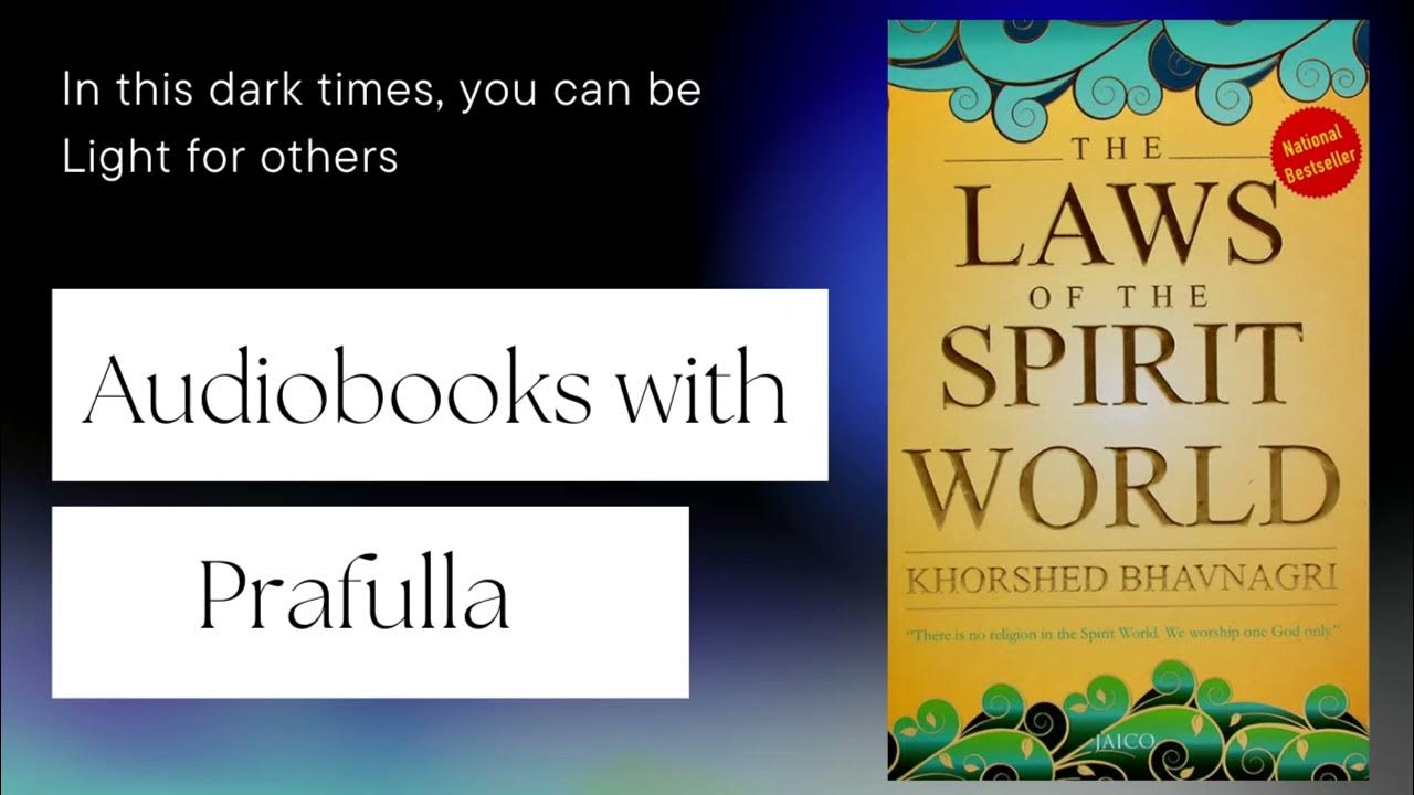 Laws Of Spirit World Part 1 Audiobook By Prafulla Kharkar YouTube laws-of-spirit-world-part-1-audiobook-by-prafulla-kharkar-youtube
