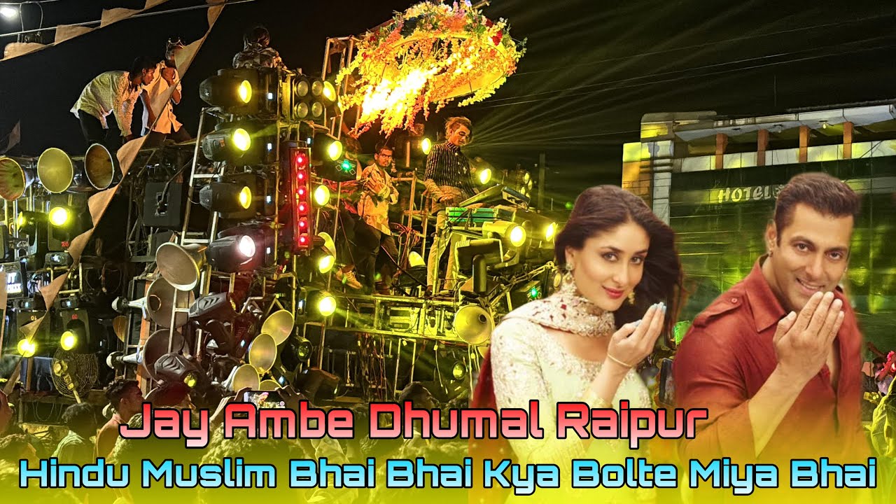 Hindu Muslim Bhai Bhai Kya Bolte Miya Bhai ️🫂- Jay Ambe Dhumal Raipur ...