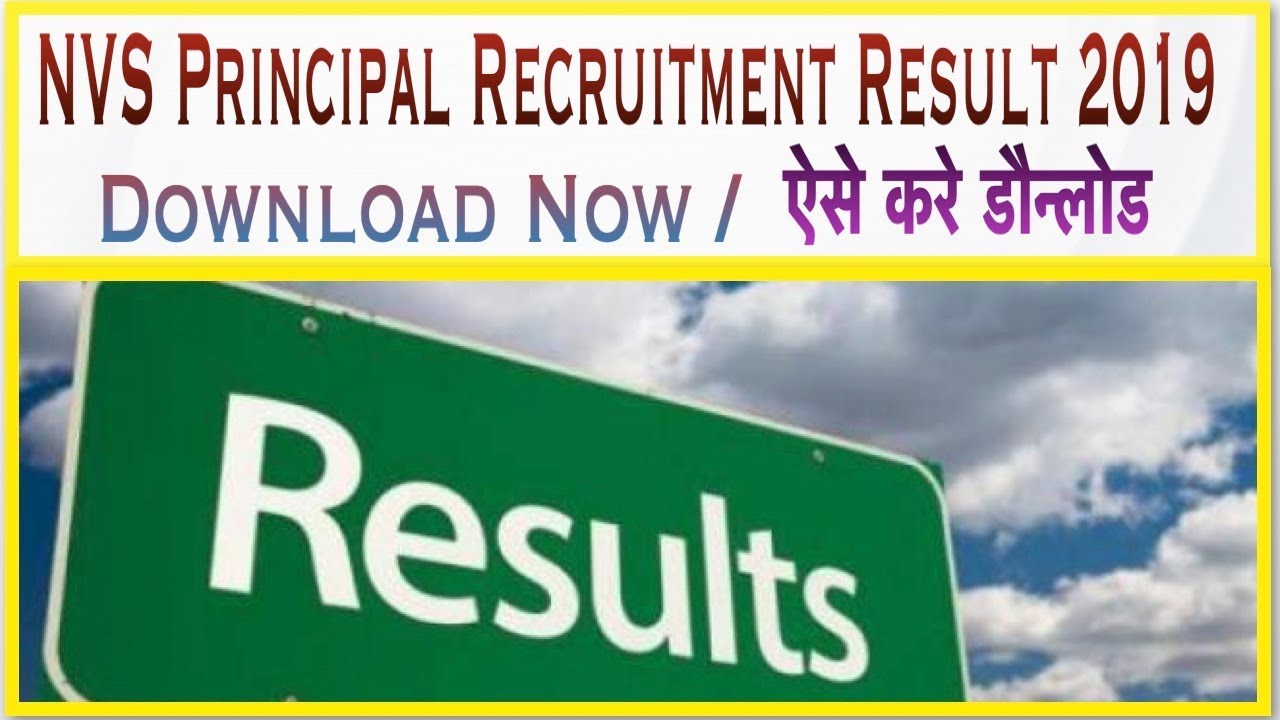 Nvs Recruitment 2019 || NVS Result 2019 Principal - YouTube
