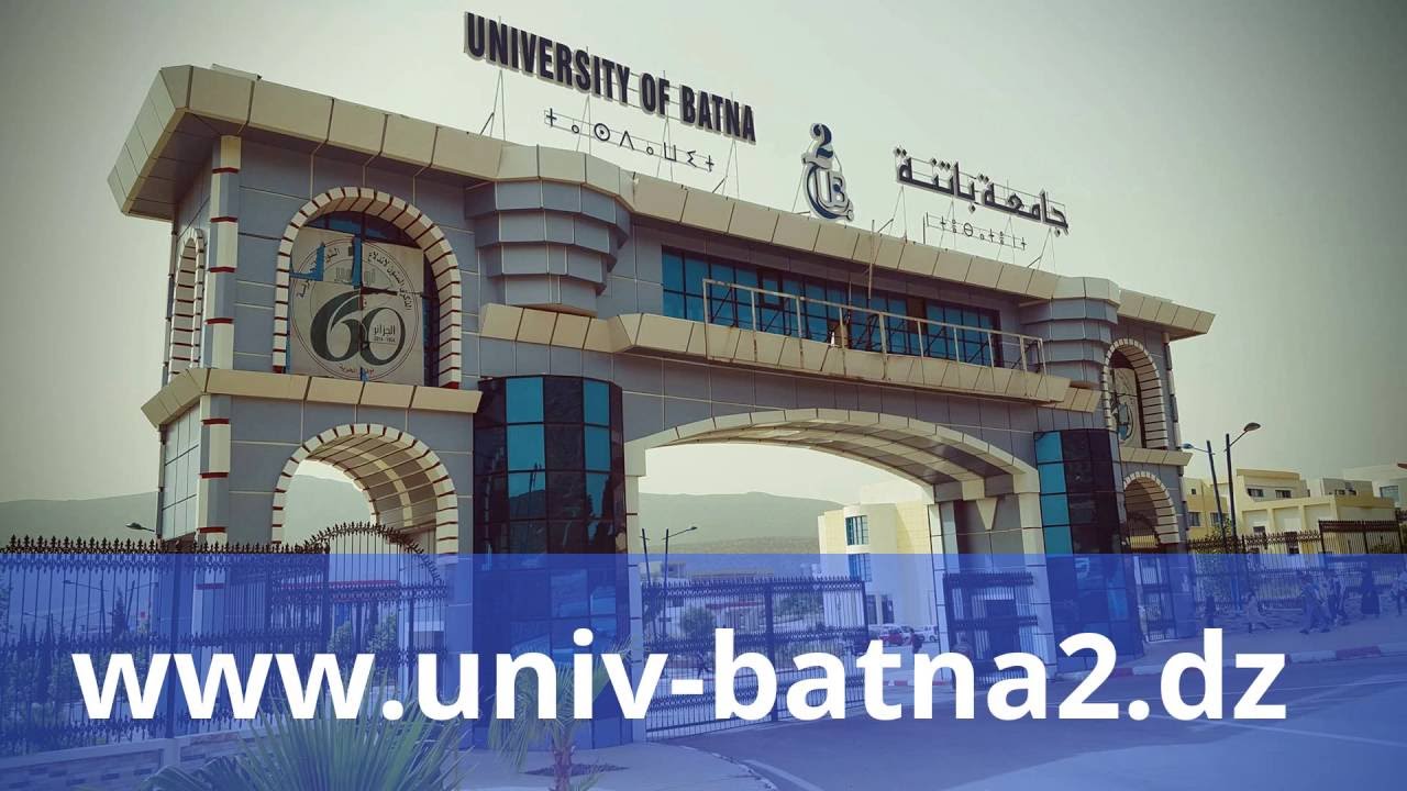 #04 University of Batna 2: Inscription des Bacheliers 2016 - YouTube
