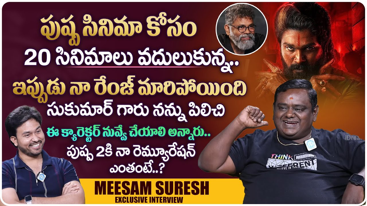 Pushpa 2 Artist Meesam Suresh Exclusive Interview | Allu Arjun ...