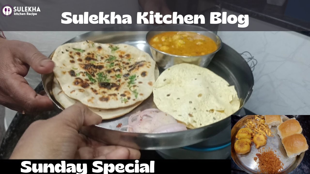 sulekha kitchen sunday special blog with recipe | sulekha kitchen blog ...
