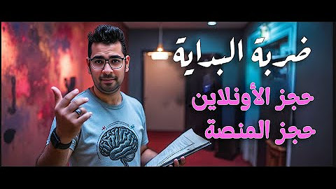 Math | Prep 1 | 1st term 2025 - YouTube