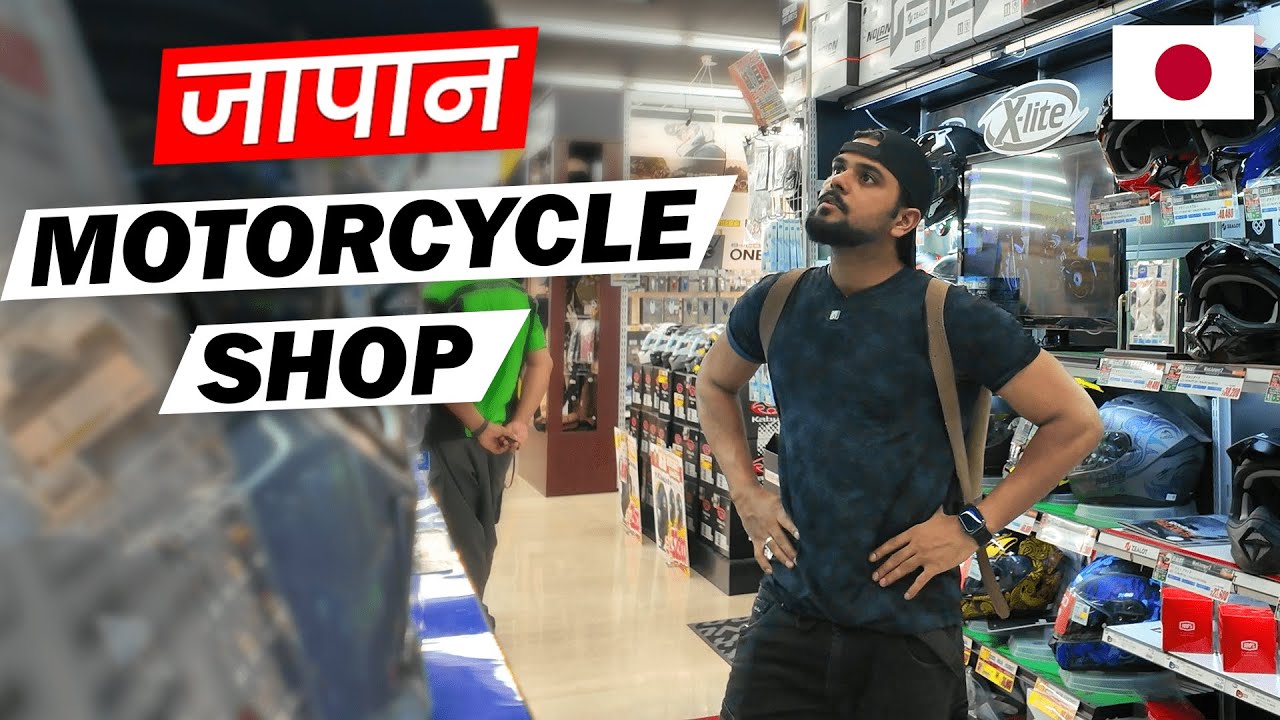 Japan Motorcycle shops II Indian in Japan - YouTube