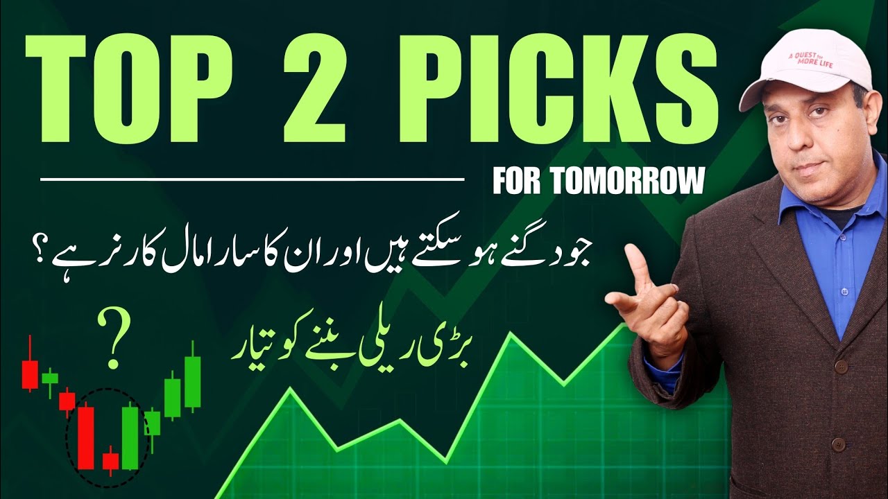 #psx | Tomorrow’s Best 2 Stocks | Ready for Big Move? Complete ...