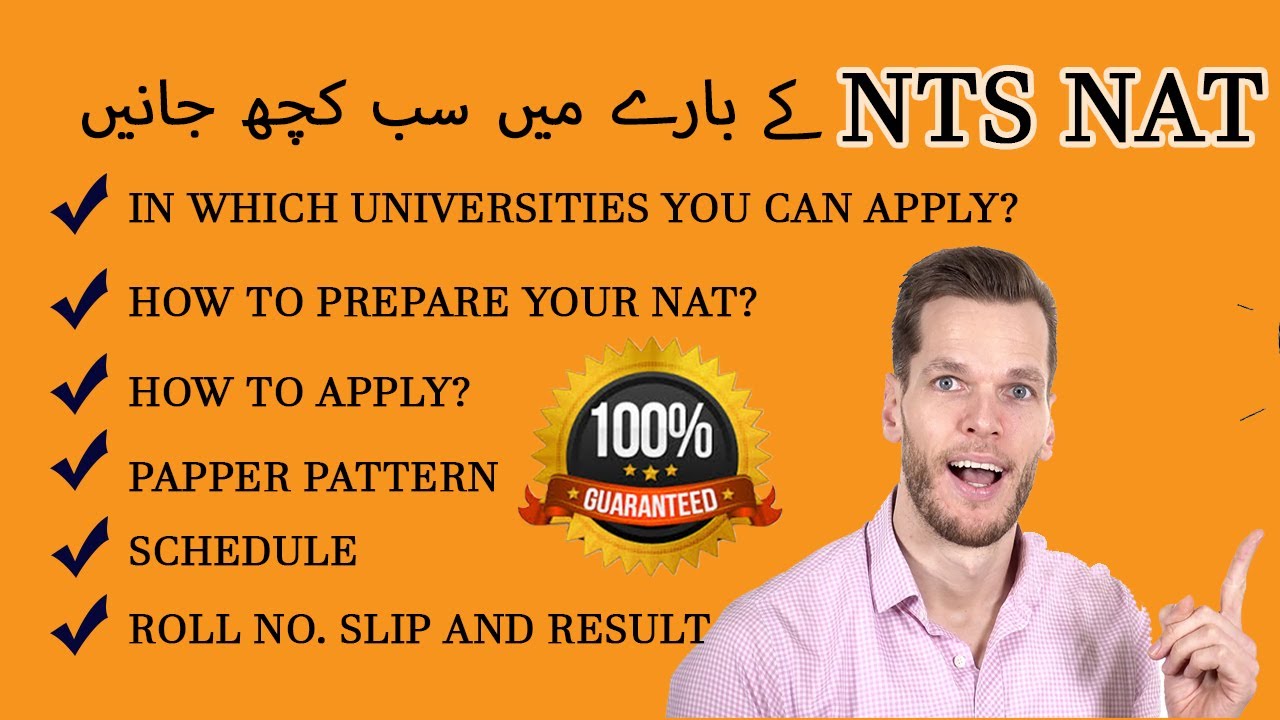 NTS NAT preparation 2020 |full guide easy steps||All about NAT Guide ...