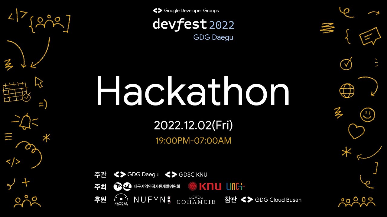 Devfest 2022 GDG Daegu : Hackathon - YouTube