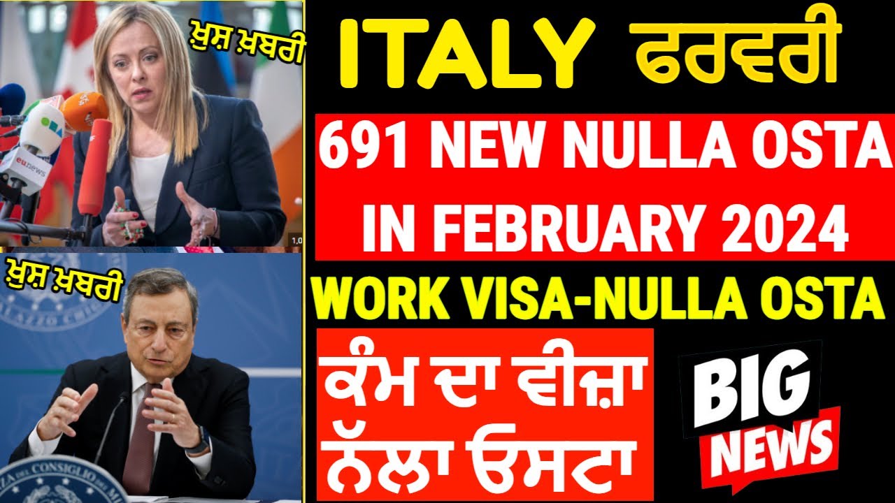691 NEW NULLA OSTA IN February__ITALY WORK VISA NULLA OSTA UPDAE & NEWS ...