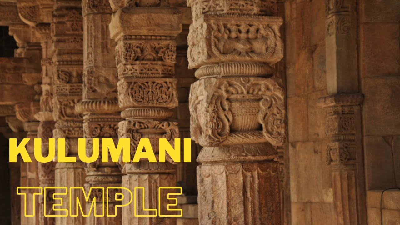 Kulumani Kulandaiamman Temple | Neelamegaswami Temple | Kulumani ...