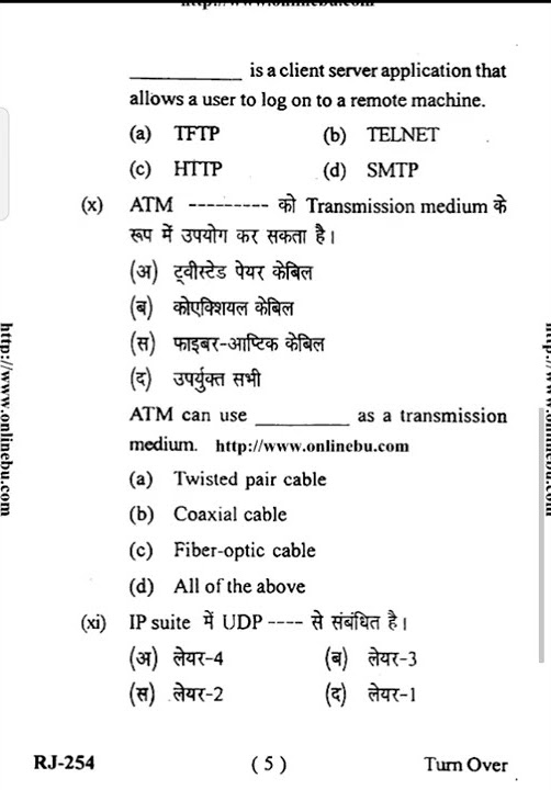 Data communication and networking paper 20218 |BCA 5th sem - YouTube
