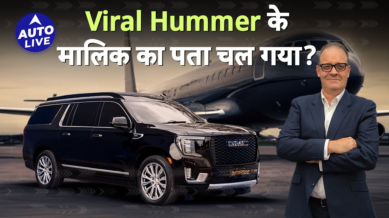 Viral Hummer EV Owner Interview | Auto Live - YouTube