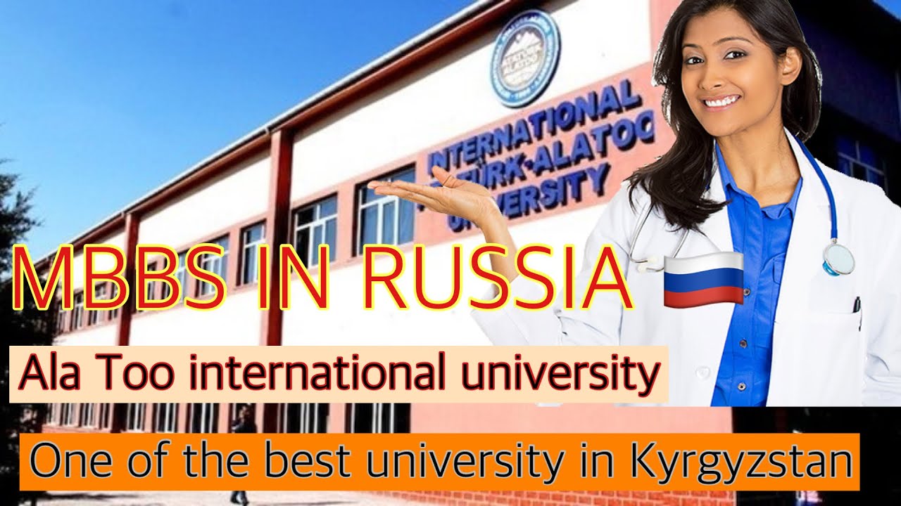Visit to one of best university in Kyrgyzstan (Ala Too international ...