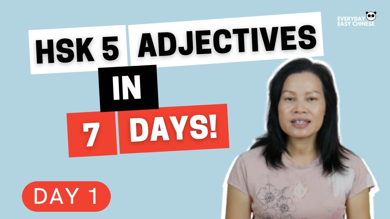 HSK 5 Vocabulary List WITH EXAMPLES - Adjectives Day 1/7 - YouTube