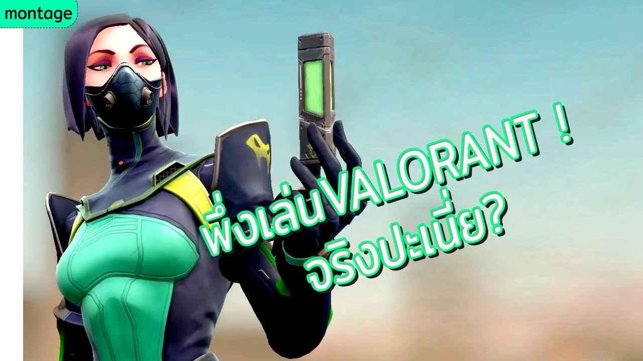 Valorant - day 2 (Mercury) - YouTube