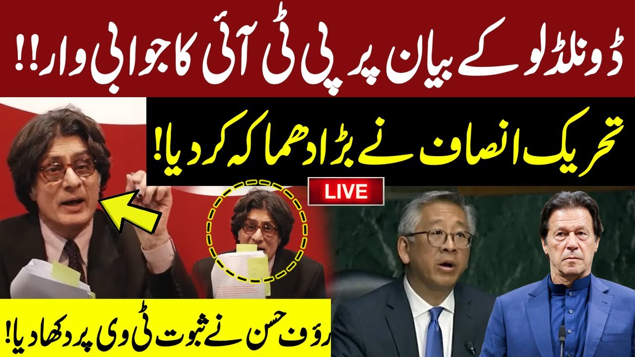 LIVE | PTI Leaders Important Press Conference | GNN - YouTube