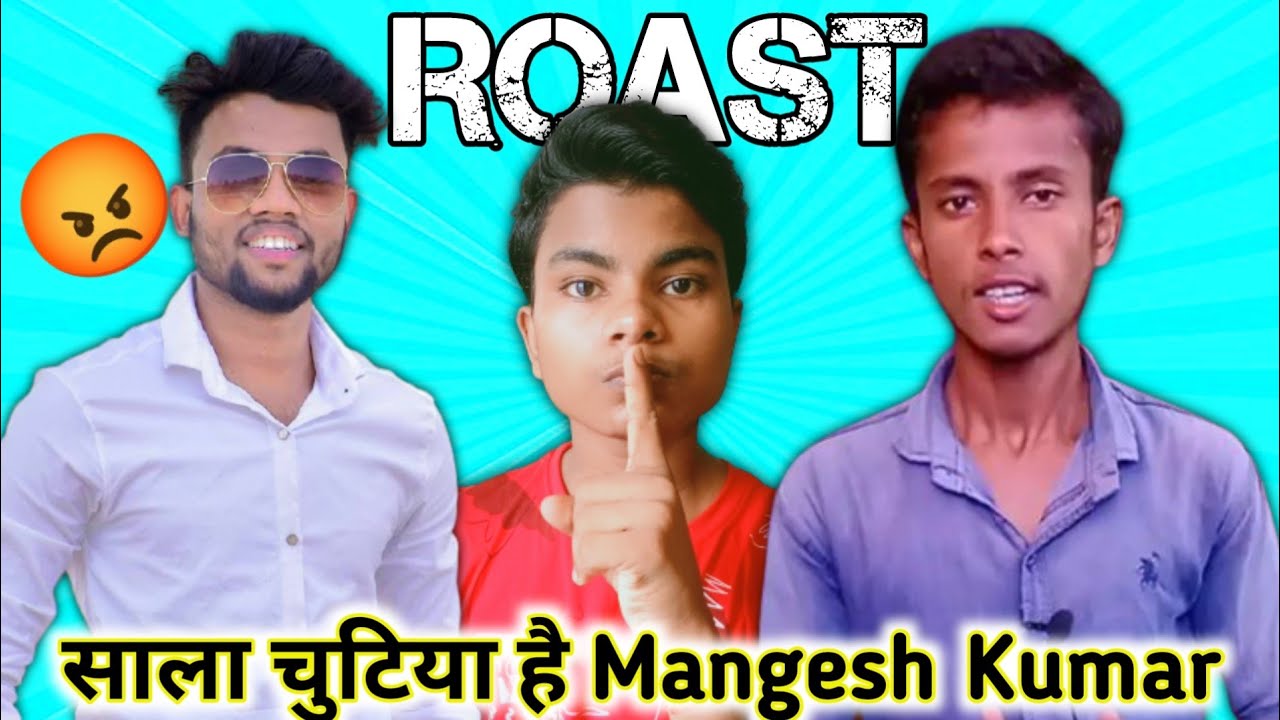 😡 Mangesh Kumar Ke Roast Video || Mangesh Kumar || Roast Video ...