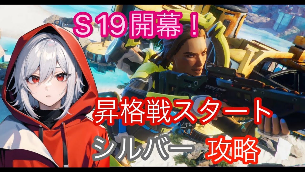 「APEX」千の道も一歩から。 ＃参加型 ＃ランク ＃玪凪ロック - YouTube