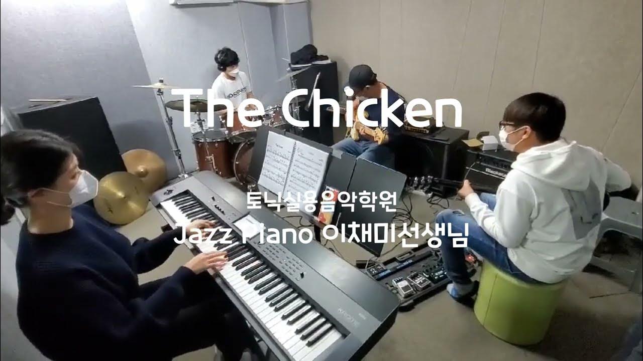 The Chicken Piano Improvisation - YouTube