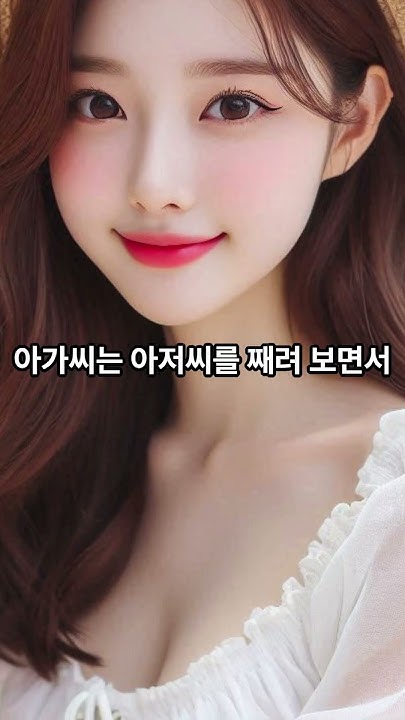 유머극장모텔에서 나온 여자웃음폭소유머웃음치료스마일웹툰유머funwebtoonhumorsmileaibeautiful