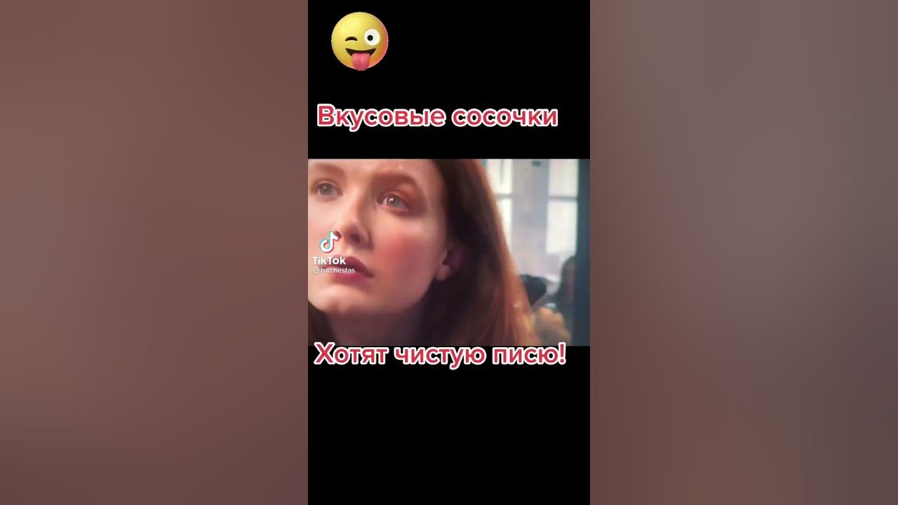 сиси писи - YouTube