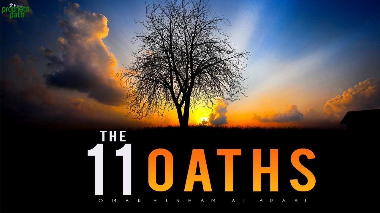 11 POWERFUL OATHS ALLAH MAKES (MUST WATCH) - YouTube