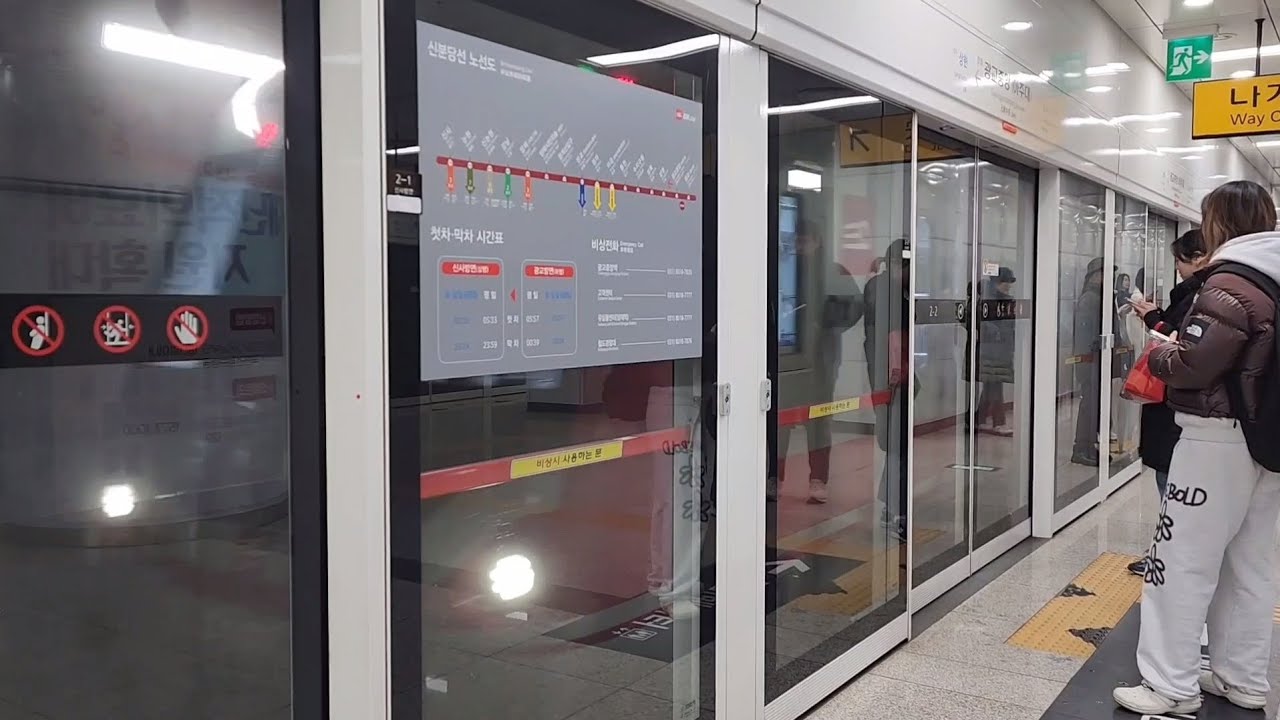 신사행 신분당선 제 DX1010 열차 광교중앙역 진입 - YouTube