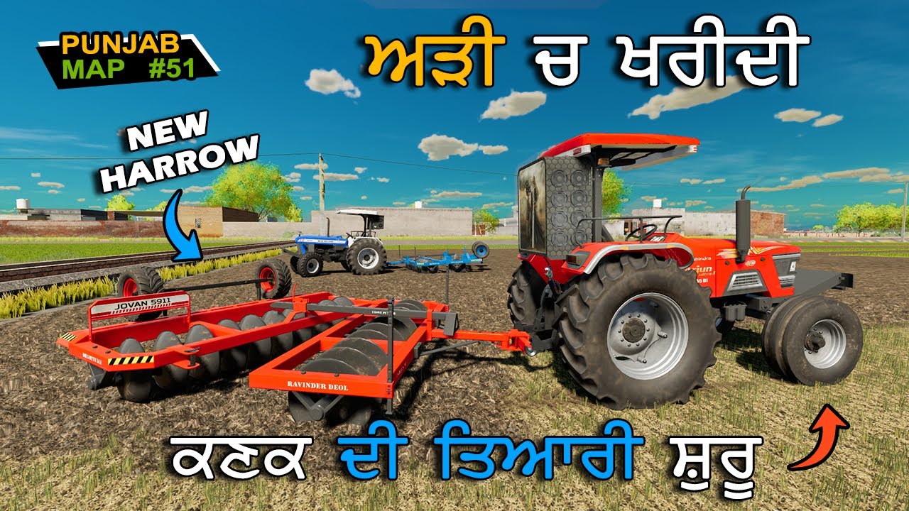 Arjun vs New holland 3630 | Punjab Map #51 | indian tractor fs22 indian ...