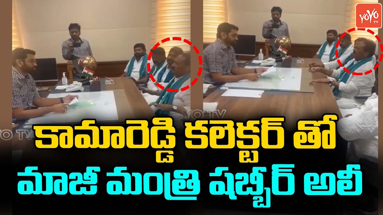 Ex Minister Mohammad Ali Shabbir With Kamareddy Collector Jitesh Patil ...