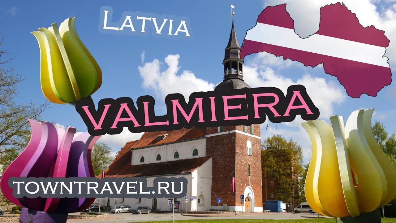 Valmiera, Latvia 2019 [Валмиера, Латвия] - YouTube