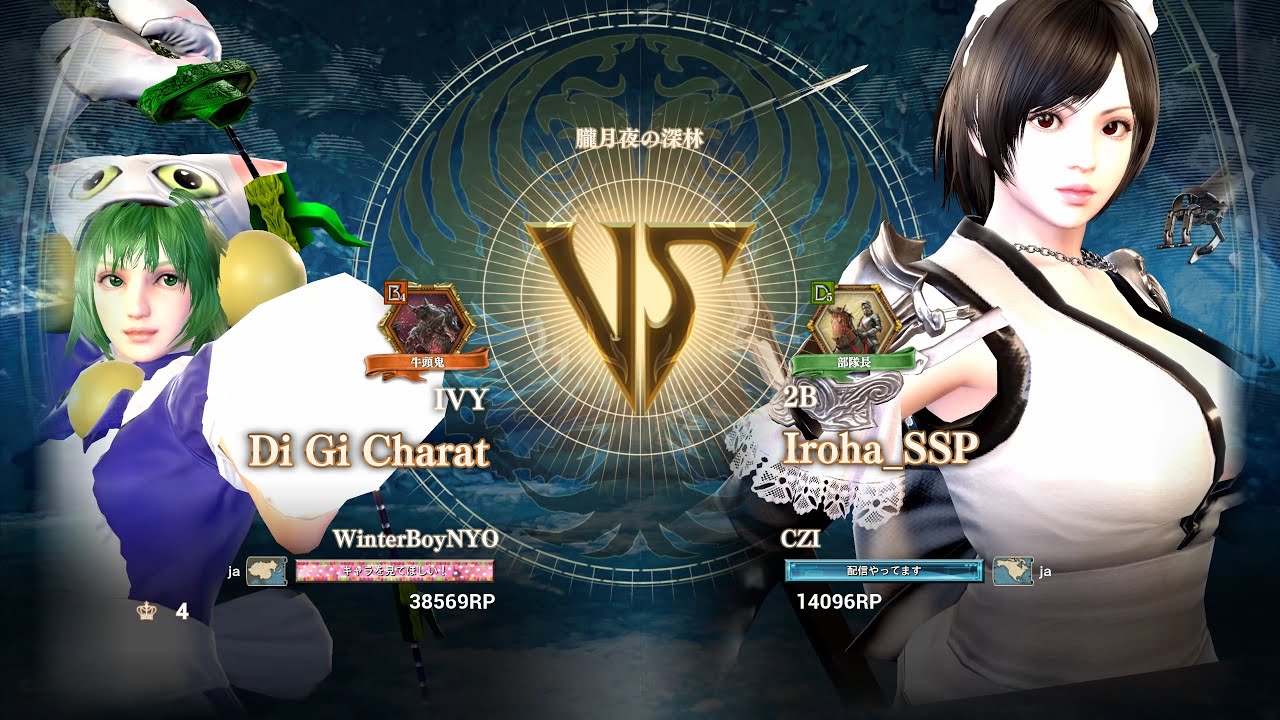 4K 60fps Steam SC6 2B ranked match Soul Calibur VI ソウルキャリバー6 ランクマ Soul ...