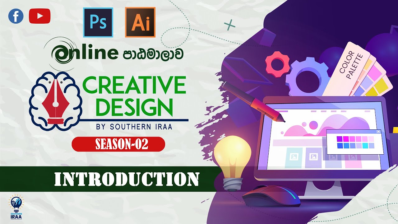 Graphic Design 02-Months Course/Workshop SEASON-02 | Introduction ...