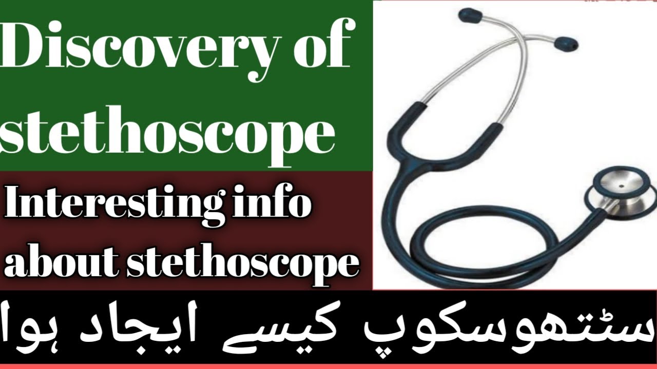 dsicovery of stethoscope and history of stethoscope - YouTube