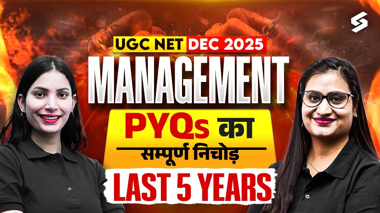 UGC NET Management Paper 2 | UGC NET Management Previous Year Questions ...