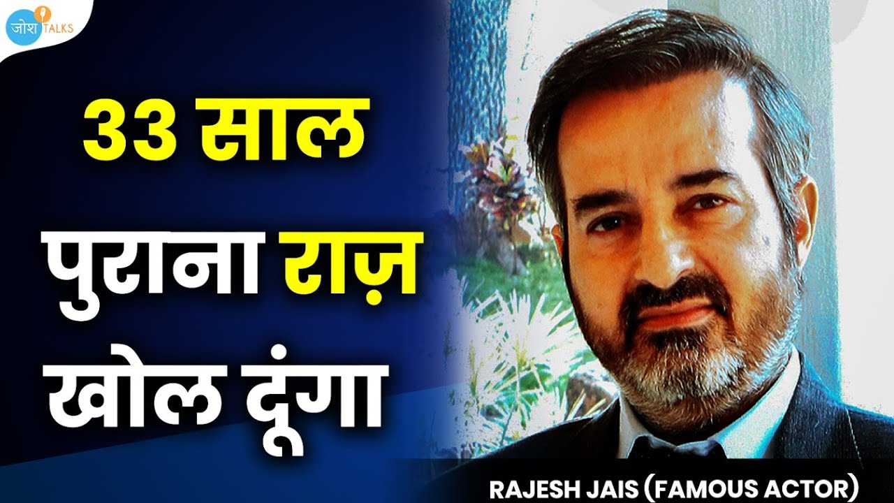 इस Actor की बातों पर आपको 1% भरोसा नहीं होगा 👆 | Rajesh Jais | Josh ...